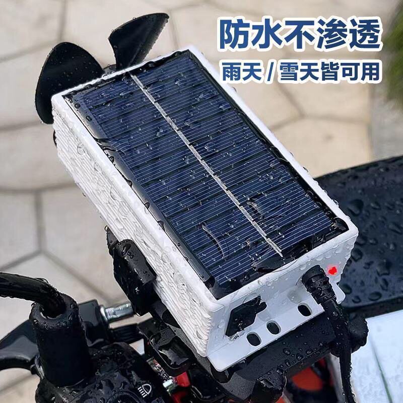 新品新款a电动车续航增程器太阳能风力发电机全自动边跑边充电瓶