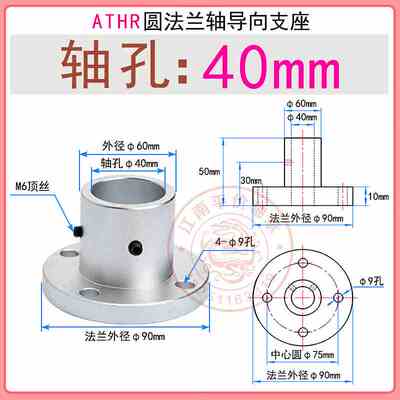 极速新款兰指向轴支座光轴支撑r座STHRB/LFH6810121516202530