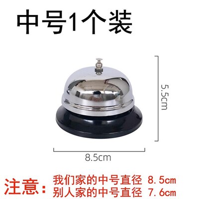 极速.desk service call bell for  hHotel counter reception