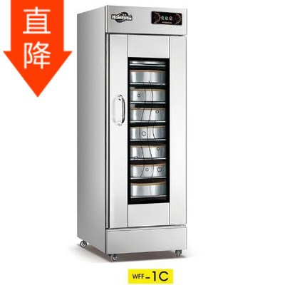 新品康美达WFF-1qCA不锈钢发酵箱商用蒸笼发醒箱包子醒发箱