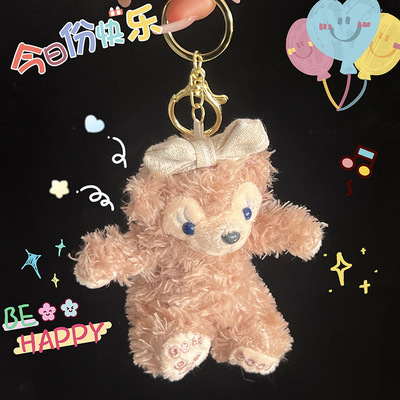 Plush toy doll pendant trinket Duffy Bear cartoon keychn p