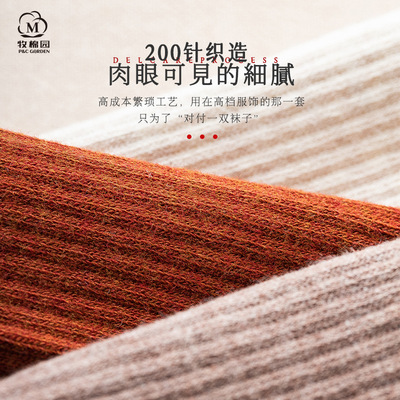 Socks women's midtube socks pure cotton hand-stitched bonele