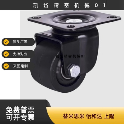 脚轮 重载型  CJHB/CKHBCKH/CJH50/65/75