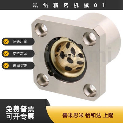 无油衬套法兰加厚型固定座组件 MPSA  MPRA   MPCA