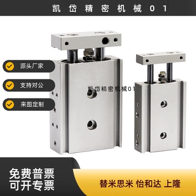 不锈钢双轴滑动轴承气缸EXSM6X10/15/20/25/30/40/45/50/90-S