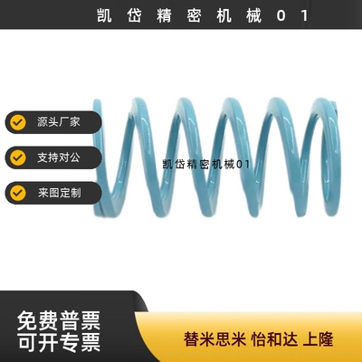 浅蓝色矩形弹簧YSWU10.5 YSWU12.5 YSWU14.5 YSWU17 21 26
