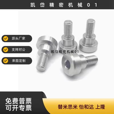 轴承止动销带肩型 BGSP BGSPM BGSPS4 5 6 8 10 12-7 8 9 11 13