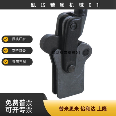 复合组立式夹具  夹钳CH/HS-70315/CH- 70515/CH- 70615