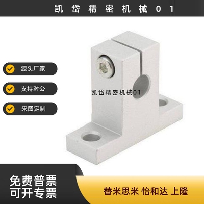 导向轴支座T型SHSTB SHSTM SHSTS SHSTA SHSTBH SHSTMH