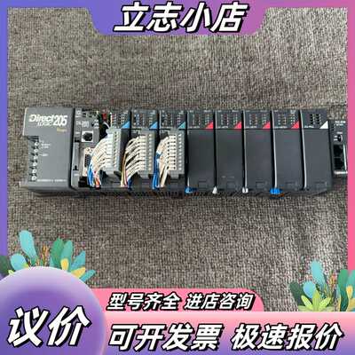 光洋Direct205 PLC工控机，带DL260 CPU模议价