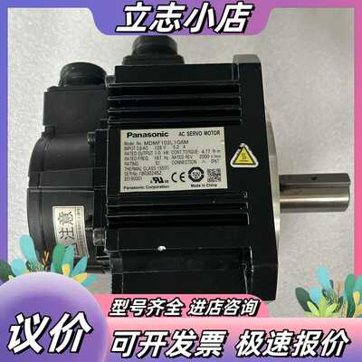 成色漂亮伺服电机MDMF102L1G6M 1KW议价