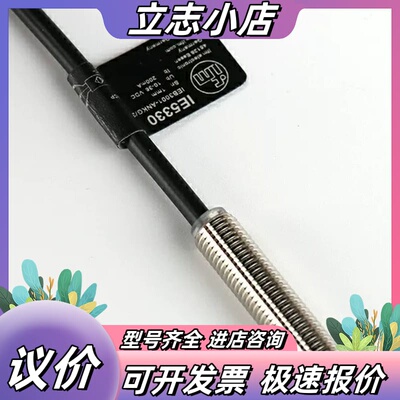 IFM易福门接近开关IE5287/88/5312 IE532议价