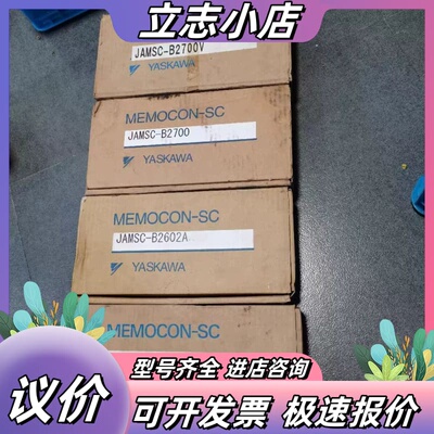 B2602 JAMSC-B2602AV/B2904V/B28议价