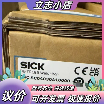 SICK西克安全光栅C4C-SC04030A10000全新原议价