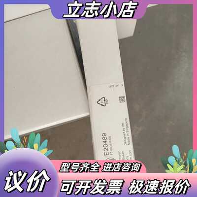 IFM易福门 E20489 光纤放大器 全新原装正品议价