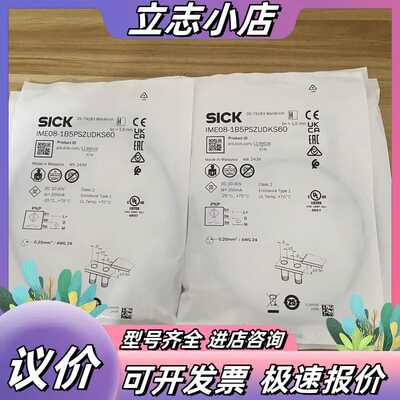 全新德国SICK西克IME08-1B5PSZUDKS60货号议价