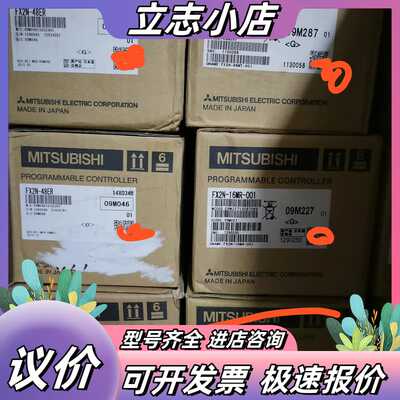 全新模块Fx2n一80MR控制器Fx2n-48ER。Fx议价