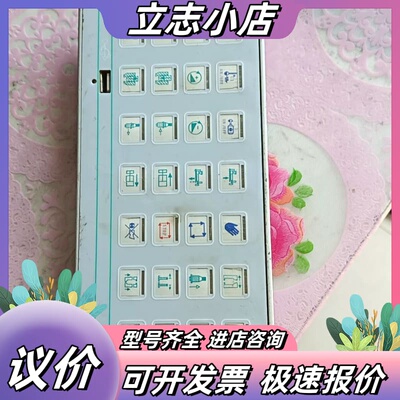 GEFRAN F040131成色如图，议价