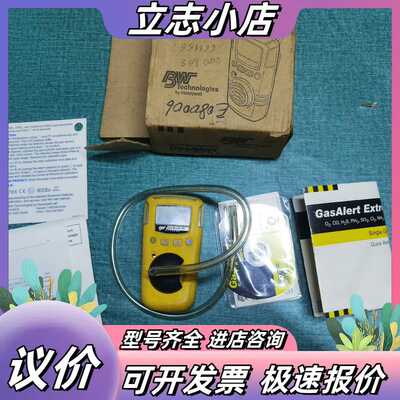 BW气体泄漏检测仪GASALERT O2议价