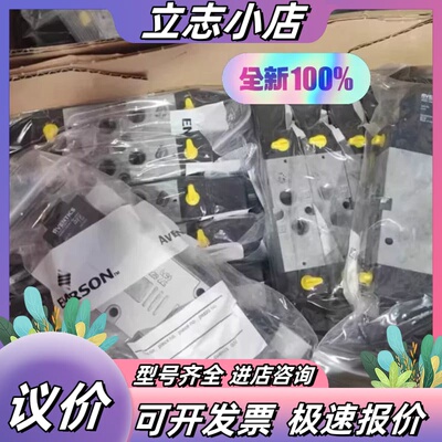 现货全新5776080220安沃驰Aventics气动阀，全议价