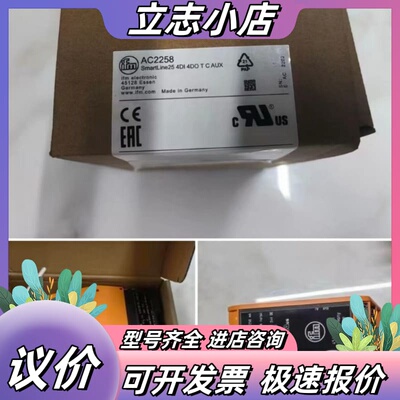 易福门IFM AC2258控制器模块，SmartLine25议价