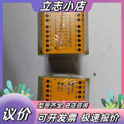 全新皮尔兹774143 现货 有需要的联系 议价