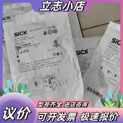 全新SICK西克光电传感器GTE6-N1212，货号1051议价