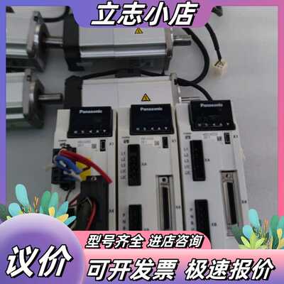 A6伺服MBDLN25SE议价
