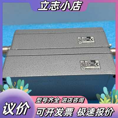 海德汉细分盒IBV6072 ID743019-12数字转换议价