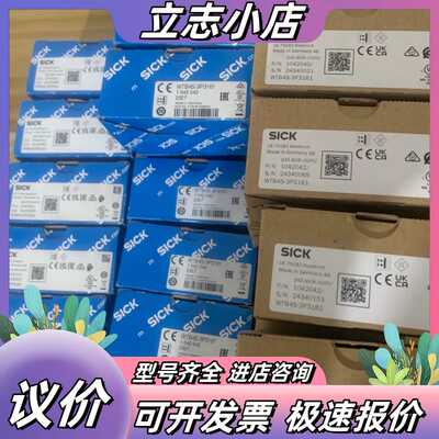 全新德国SICK西克WTB4S-3P3161货号104204议价