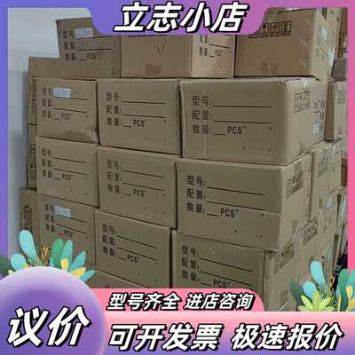 微秒伺服电机VMNSM13016C20CSN520，1600议价