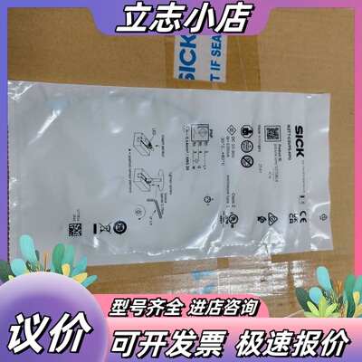 全新德国SICK西克MZT7-03VPS-KPO磁性传感器议价
