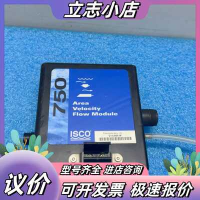 ISCO 750 AREA VELOCITY FLOW MO议价
