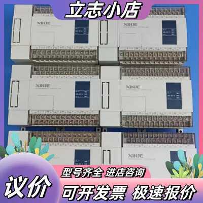 信捷XC5-32T-E，6只，成色好，实拍图。自带4轴脉冲，议价