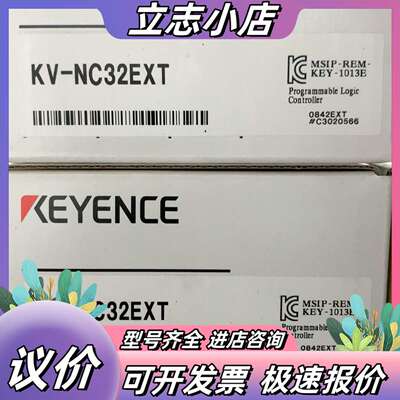 基恩士模块KV-NC32EXT。1400。KV-SIR3议价