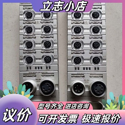 MURR穆尔模块,55339， 议价
