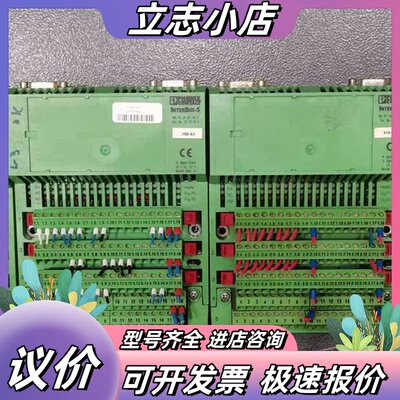 IBS RT 24 DI 16-T/2753591 DIO议价