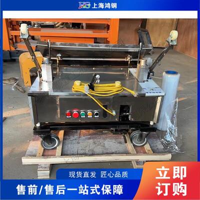 电动水泥抹灰机 混凝土抹墙机 Concrete wall plastering machine