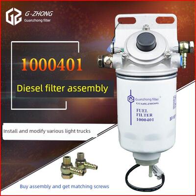 W0017/1000401油水分离器总成云内动力HA110045柴油滤芯清器总成