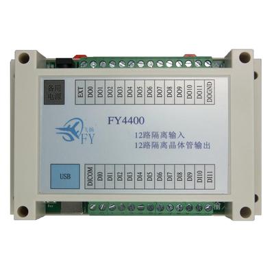 FY4400 USB隔离开关量数字量IO控制卡LABVIEW 12输入12晶体管输出