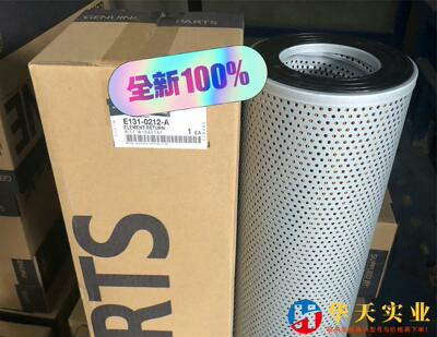 现代滤芯 E131-0212 R220-5/7/R E131-0212-A