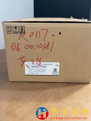 MDDLT55SF 伺服驱动器