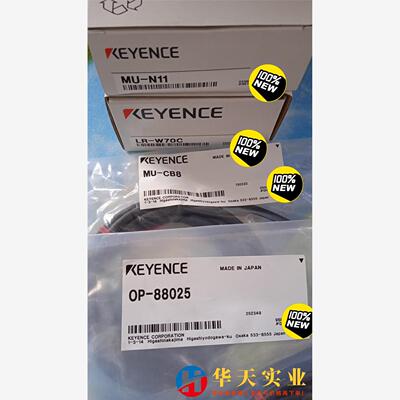 基恩士传感器LR-W70C2021年