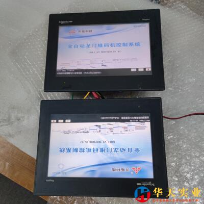 HMIGXO5502 XBTGT5330 XBTG2110