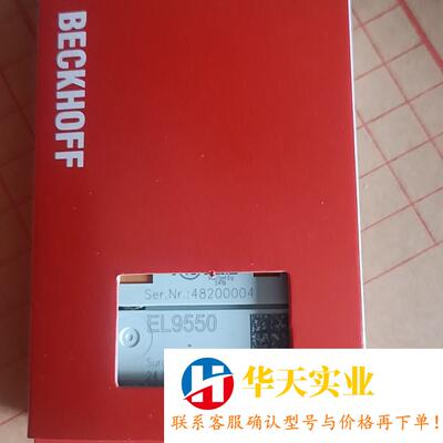 EL9550倍福