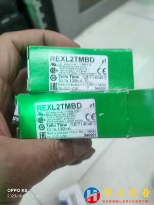 REXL2TMBD13