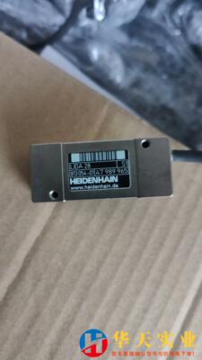 HEIDENHAIN海德汉光栅尺读数头LIDA 28