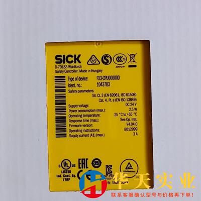 SICK西克继电器 FX3-CPU000000  订号1