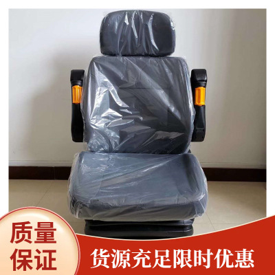 供应FL936 955 956 966 976 958 933装载机驾驶室座椅