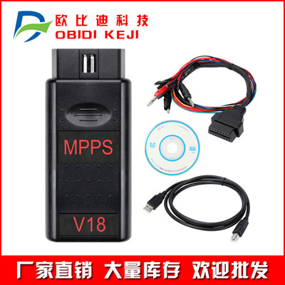 MPPSV18MAIN+TRICORE+MULTIBOOTwithBreakoutTricore